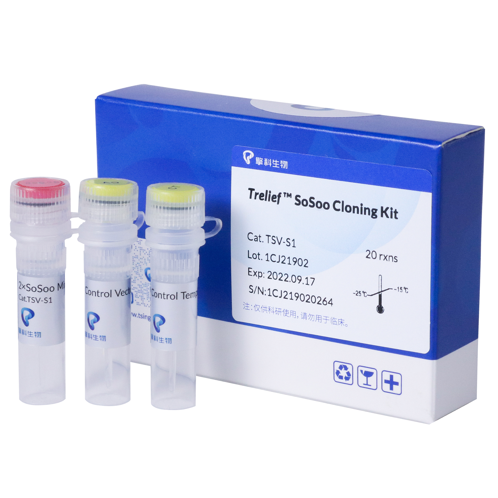 Trelief® SoSoo Cloning Kit