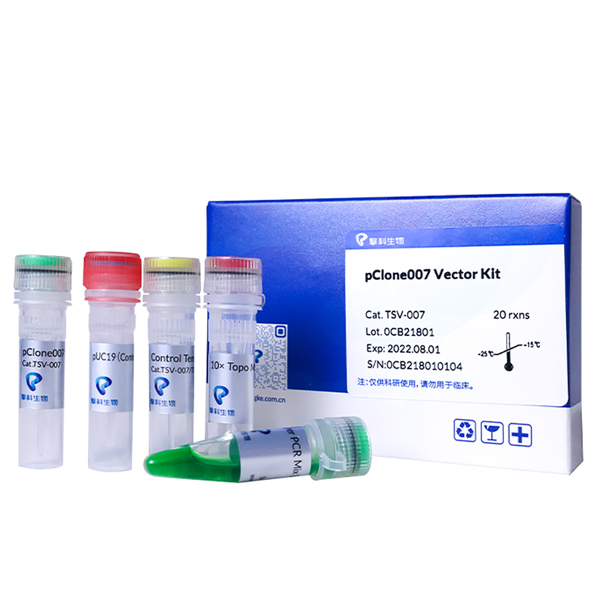 pClone007 Vector Kit