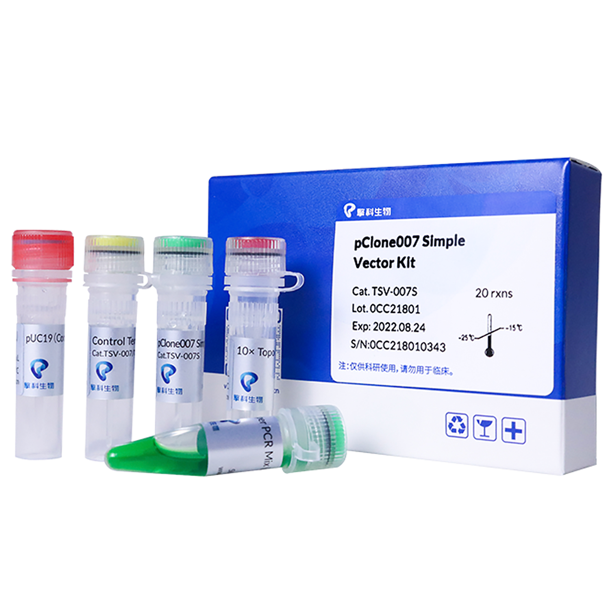 pClone007 Simple Vector Kit