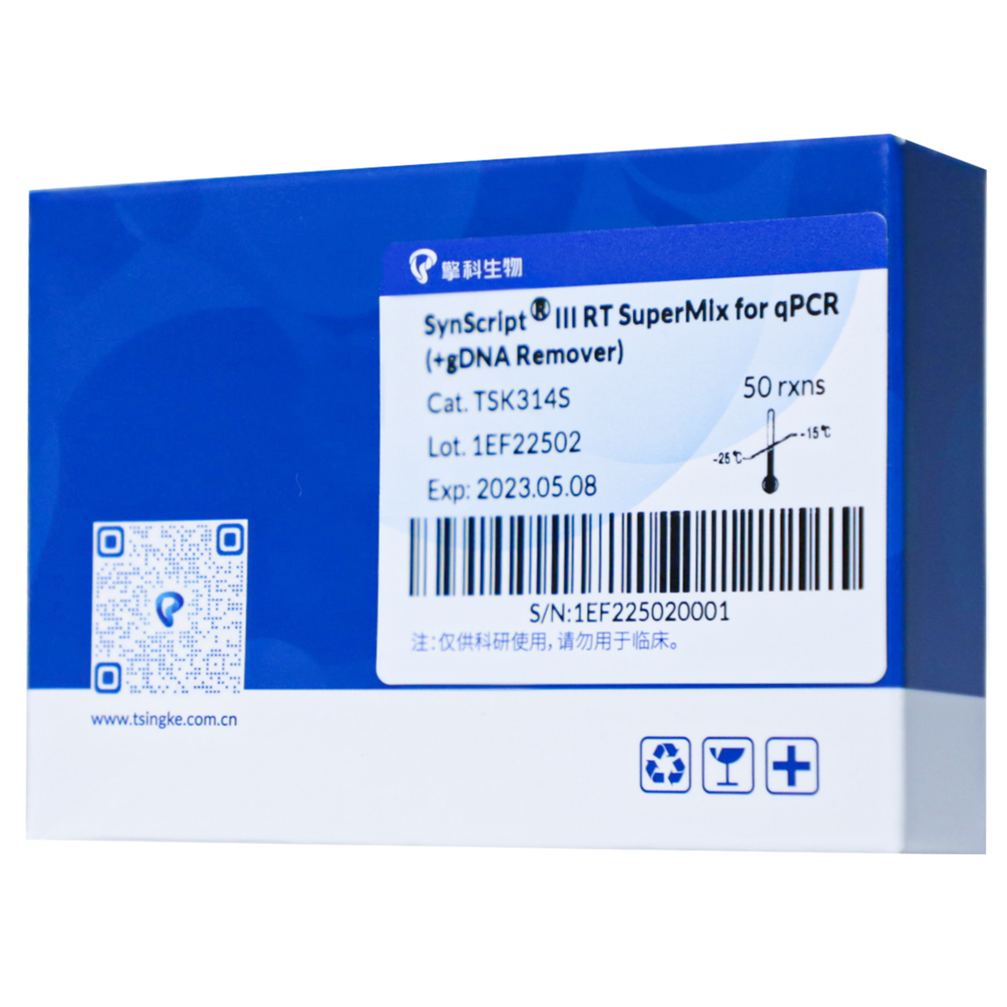 SynScript®Ⅲ RT SuperMix for qPCR（+gDNA Remover）
