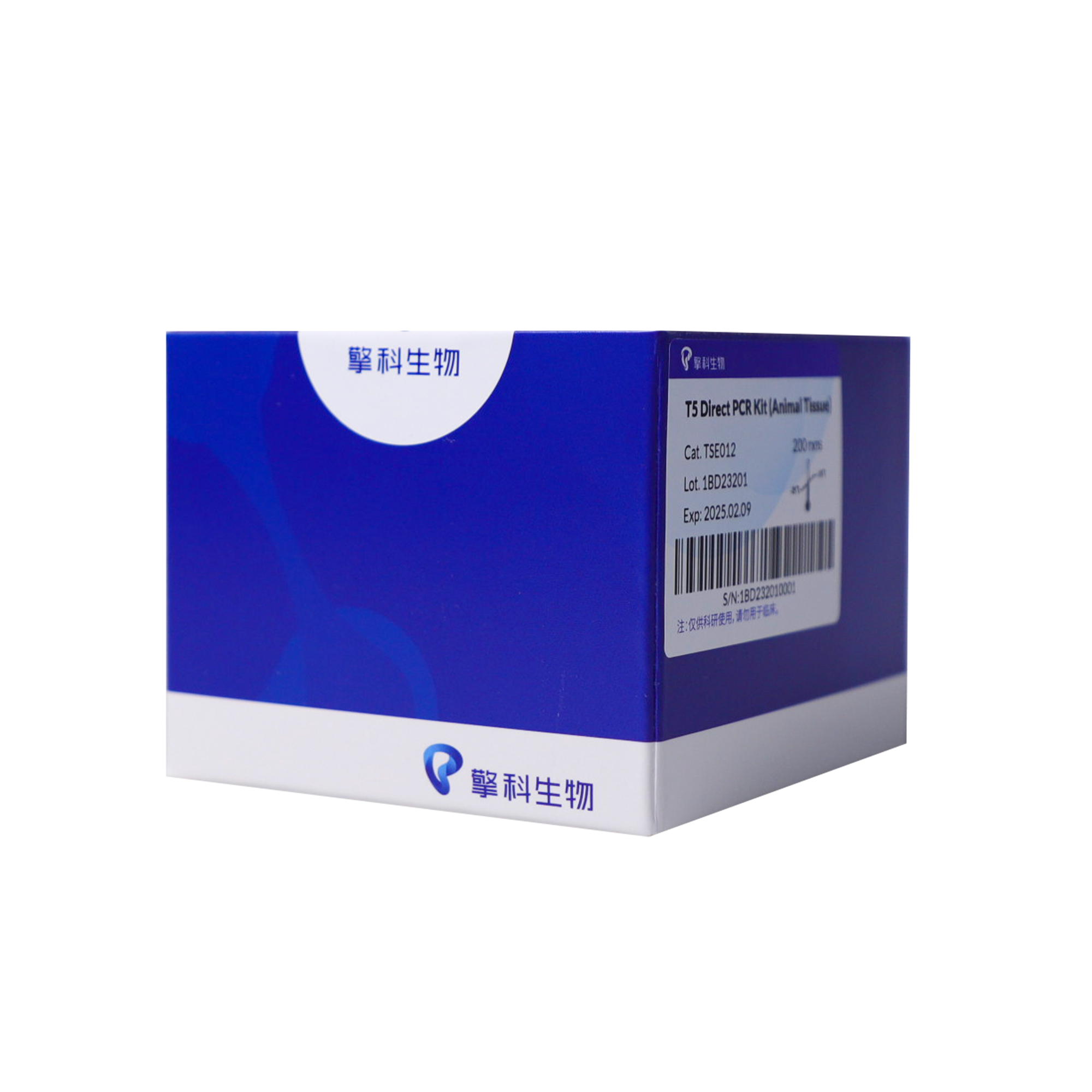 T5 Direct PCR Kit（Animal Tissue）