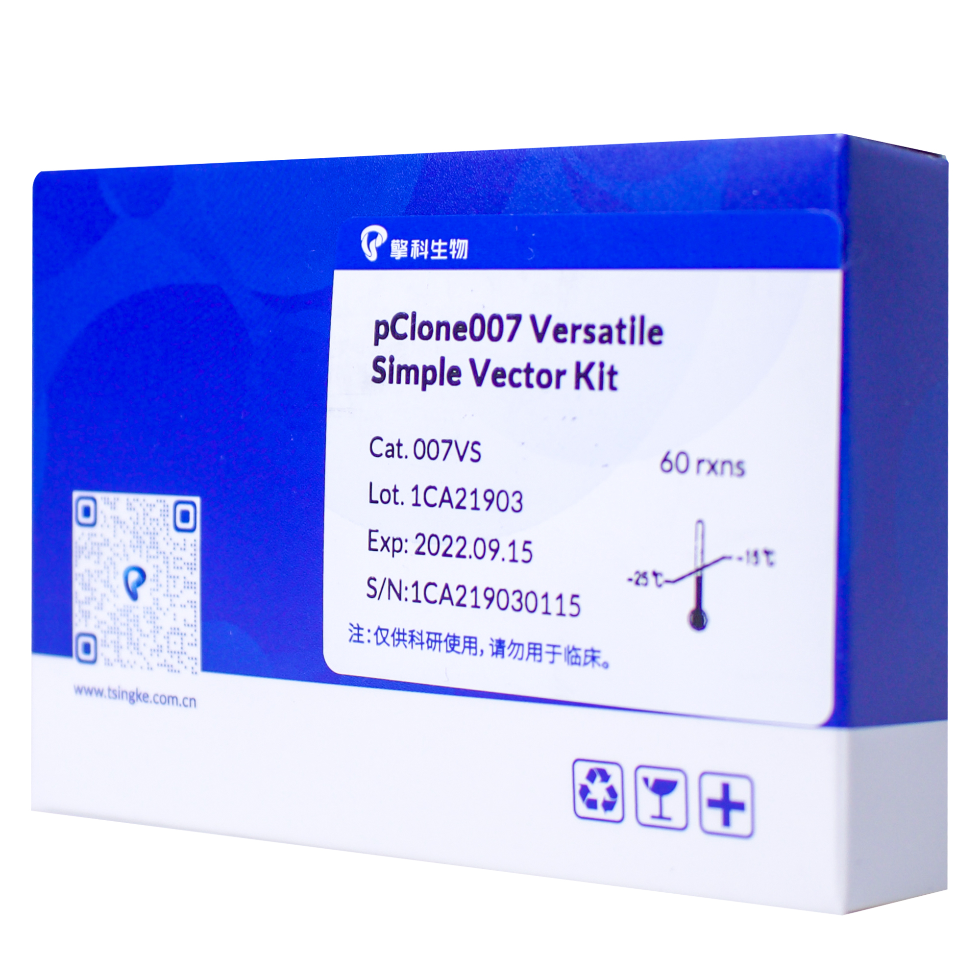 pClone007 Versatile Simple Vector Kit