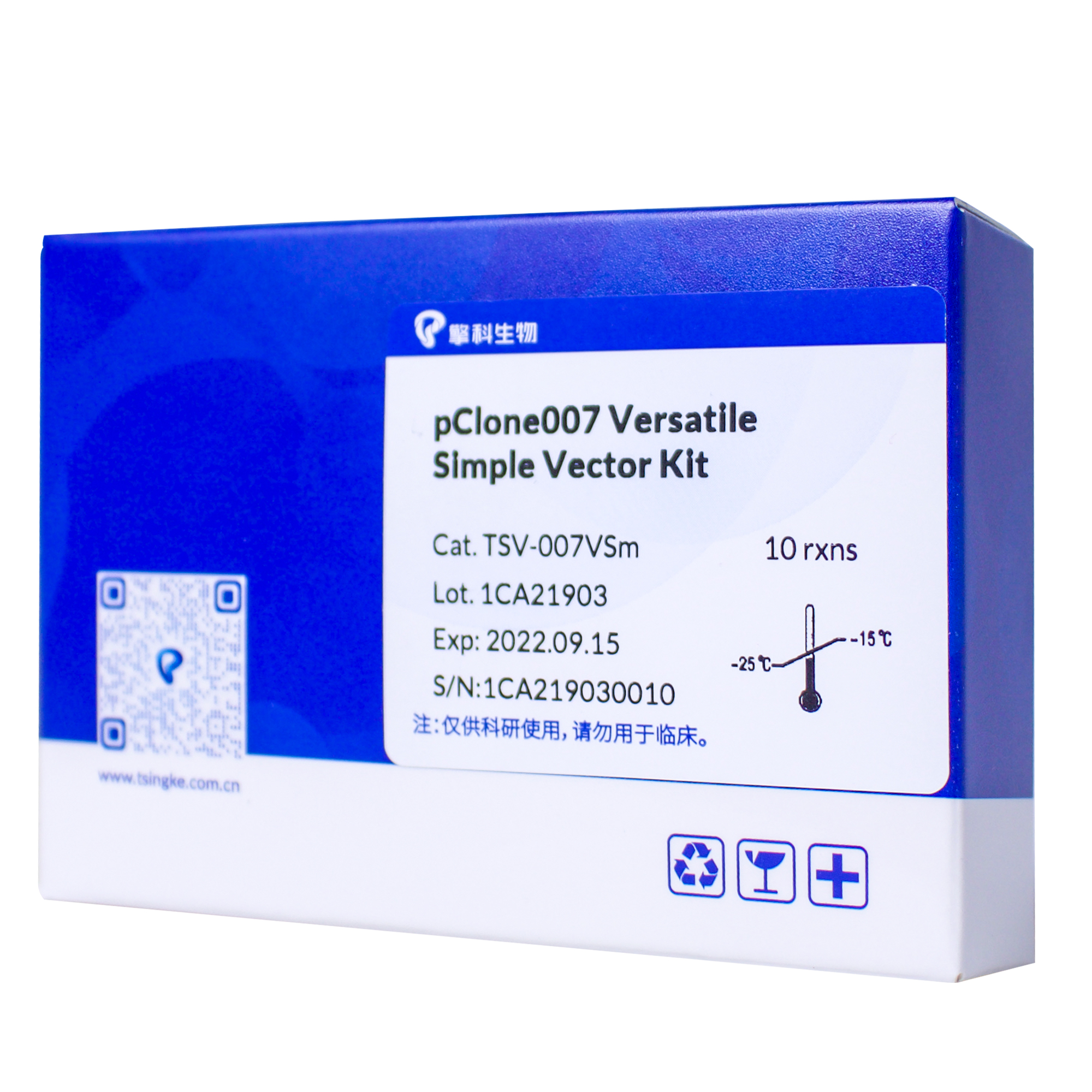 pClone007 Versatile Simple Vector Kit