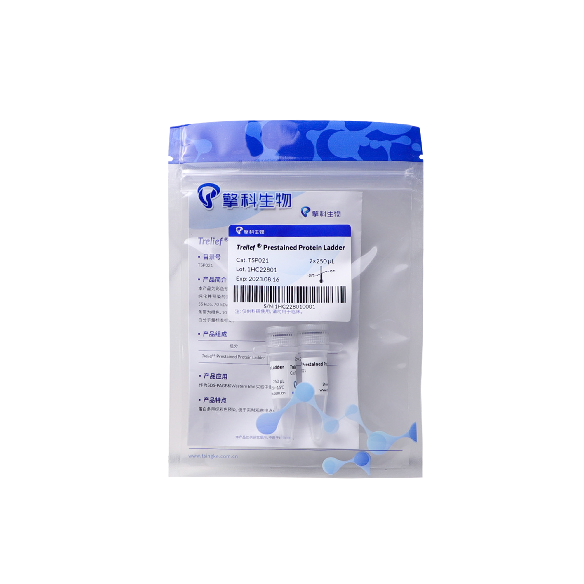 Trelief® Prestained Protein Ladder